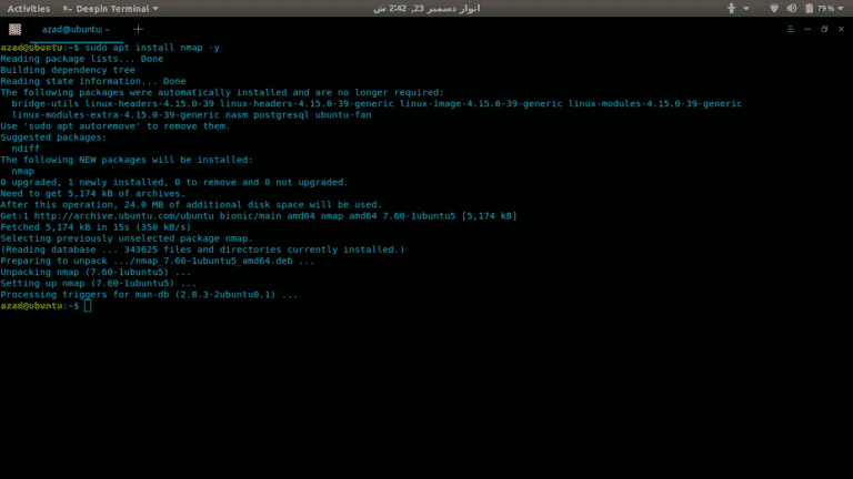 How To Do A Port Scan In Linux how-to-do-a-port-scan-in-linux