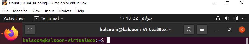 How To Get Full Screen In Ubuntu Virtual Box