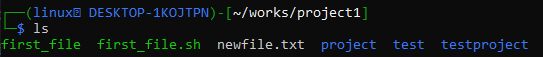 Git Bash Delete Directory